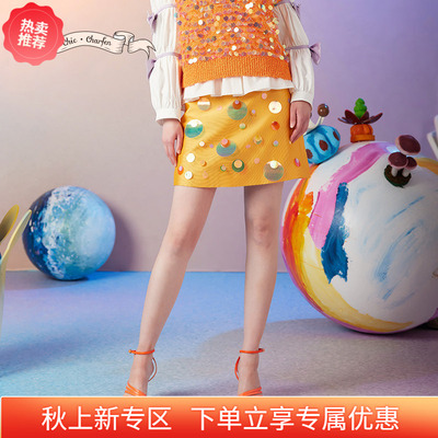 CHARFEN罗马方头半身裙