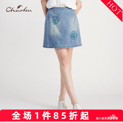 CHARFEN朝峰时尚气质显