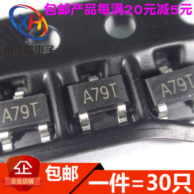 贴片 AO3407 丝印A79T MOS场效应管 SOT-23（30祇）