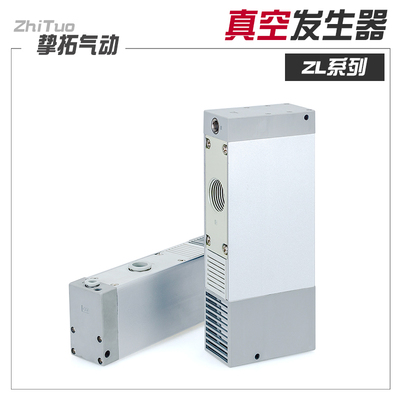 负压气动大吸力真空发生器