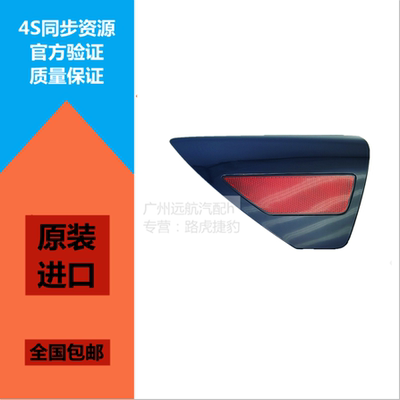 充电口盖板model3车系励淘
