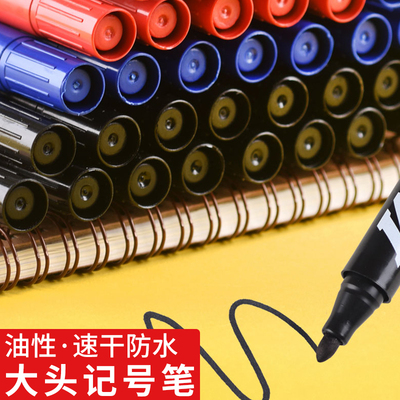 金万年记号笔物流防水快递专用笔