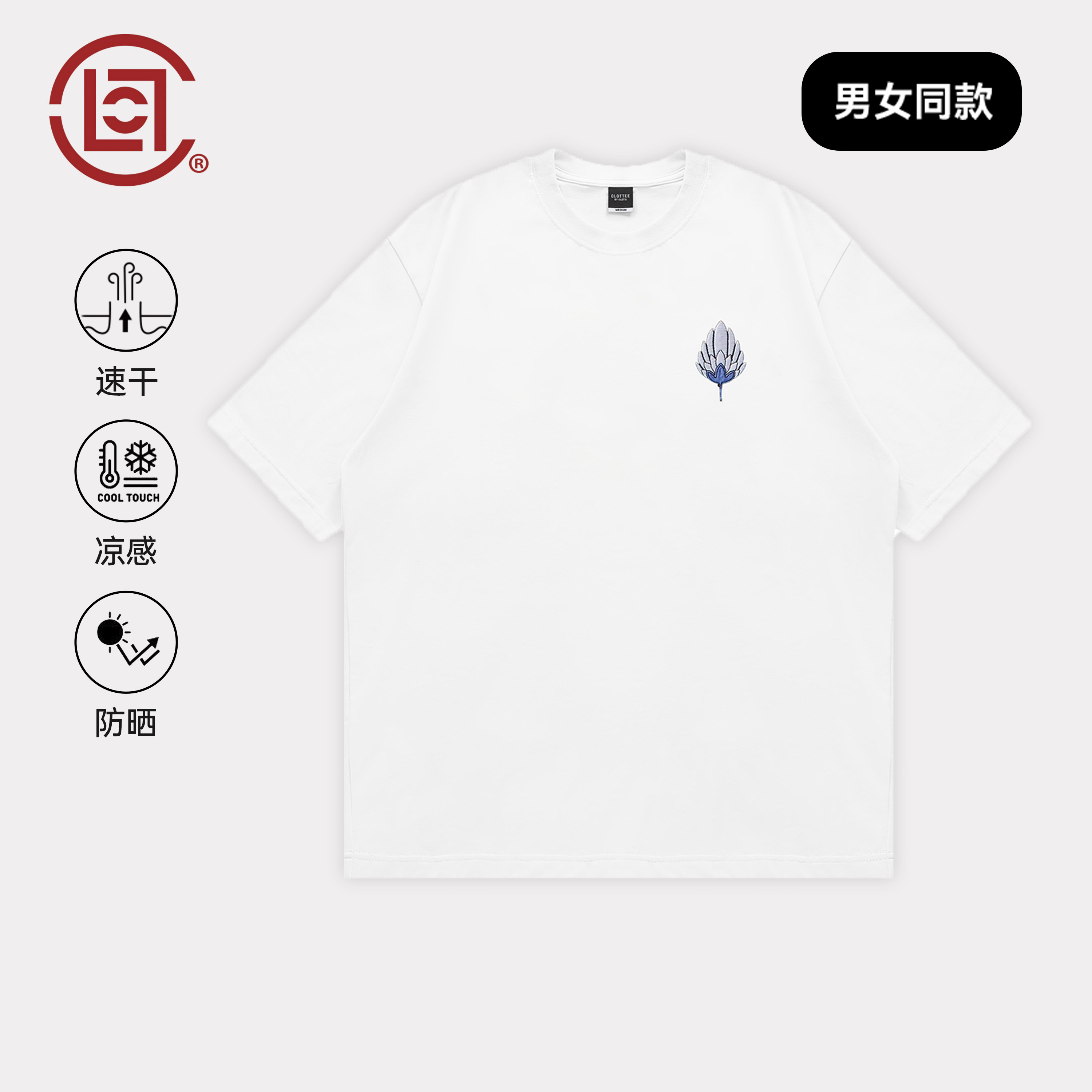 CLOTTEE by CLOT羽扇刺绣夏季短袖T恤男情侣款 物系列陈冠希主理W