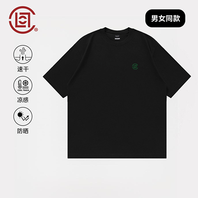 CLOTTEE by CLOT夏季基础速干凉感短袖T恤男宽松休闲半袖潮情侣W