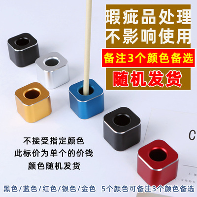 捡漏/微瑕高端笔座 剃须刀架牙刷座商务办公专用 创意铝合金笔插