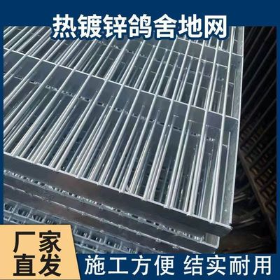 鸽舍漏粪底网热镀锌防锈加粗加密鸽子笼专用安装耐用通铺网格网