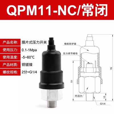 新款包邮SNS神驰膜片式可