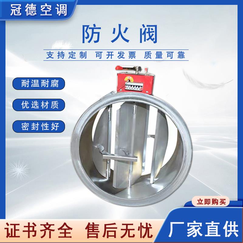 新款70度防火阀电动150度280度常开消防排烟手动电动风量调节包邮