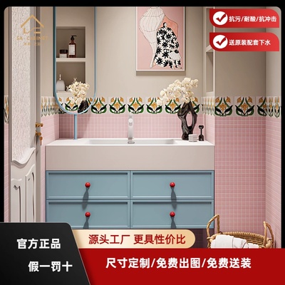 法式奶多巴胺可丽耐一体盆浴室柜