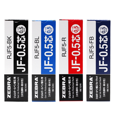 ZEBRA日本按动复古色适用替芯