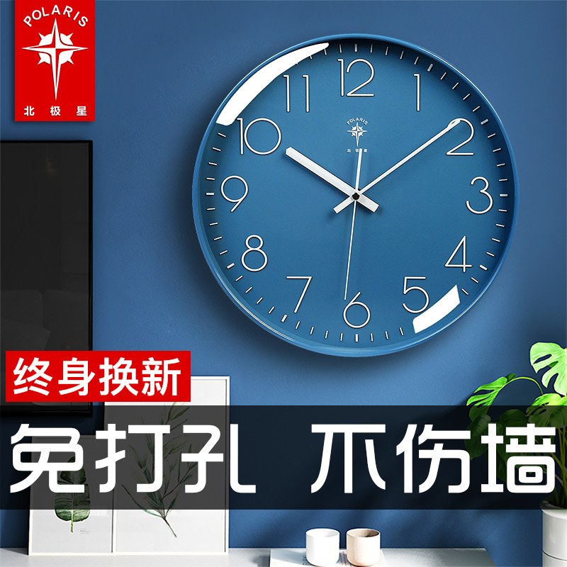 北极星钟表挂钟客厅北欧简约创意静音时钟挂墙家用时尚挂表石英钟