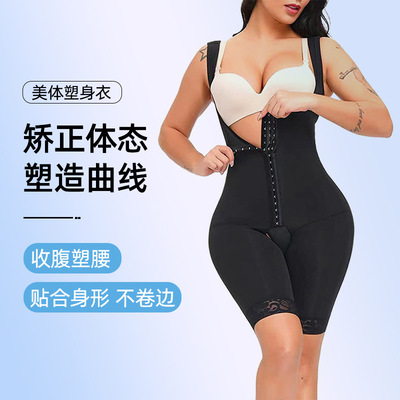 WAISTSECRETFullBodyShaper