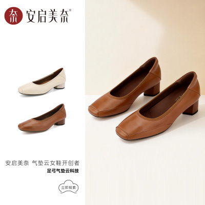 安启美奈羊皮低跟浅口单鞋百搭