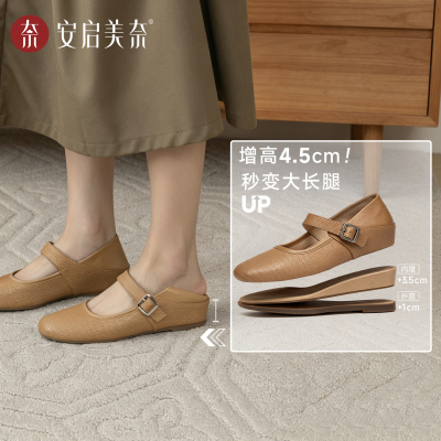 安启美奈足弓气垫增高玛丽珍鞋