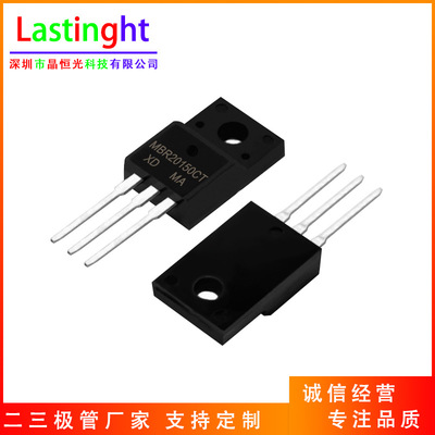 MBR10100CT MBR10100 肖特基二极管 TO-220F 10A 100V