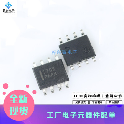 MAX708ESA-TG SOIC-8封装贴片 MAX708ESA 监控电路全新原现ON