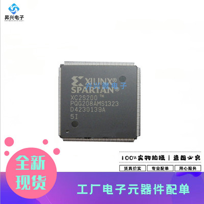 XC2S200-5PQG208C XC2S200 全新QFP208现场可编程嵌入式