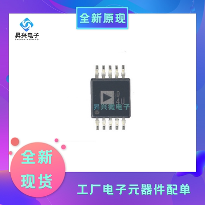 AD5290YRMZ10 MSOP-10 AD5290YRMZ10-R7 紧凑式 256位数字电位器