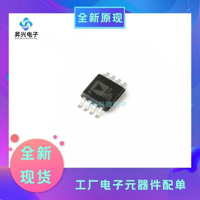 ADG721BRMZ-REEL7 MSOP-8 CMOS ADG721BRMZ双通道单刀单掷开关