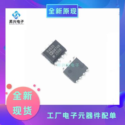 ADR4533BRZ-R7 SOIC8 ADR4533 R4533 基准电压源全新原现