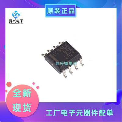 OPA2365AIDR SOP8丝印02365A OPA2365AID 通用放大器全新原现
