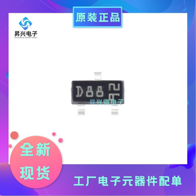 BAT54SFILM SOT-23封装 肖特基二极管 整流器功率MOSFET 全新原现