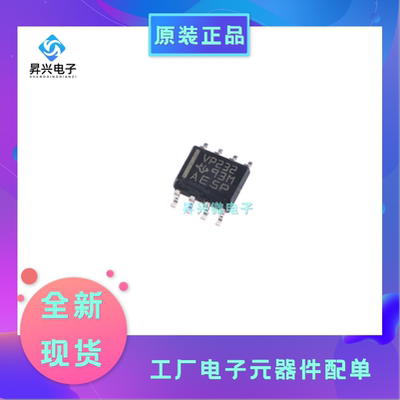 SN65HVD232DR SOP8 丝印VP232 收发器芯片 SN65HVD232全新原现
