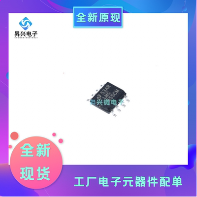 LMC555CMX SOP-8 LMC555CM 时基集成芯片全新原现LMC555CMX/NOPB