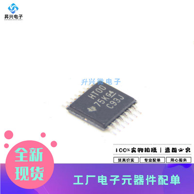 SN74HCT00PWR TSSOP-14 丝印HT00 74系列逻辑芯片全新原现