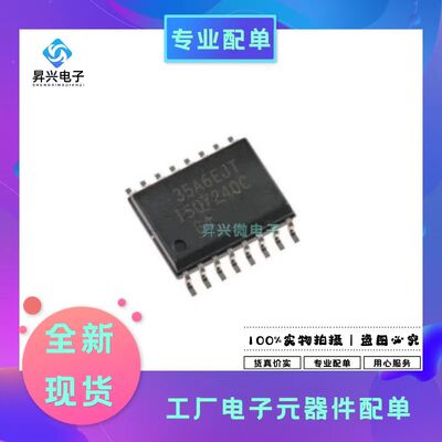 ISO7240CDWR SOP-16/CDW/C 数字隔离器, 2.5 kVrms隔离电压全新原