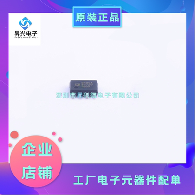 AD8130ARZ-REEL7 SOIC-8 AD8130ARZ 差分运放芯片全新原现
