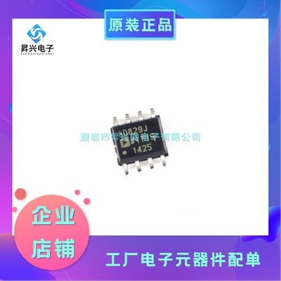AD829JRZ-REEL7 SOP-8 丝印 AD829J 视频放大器芯片IC全新原现
