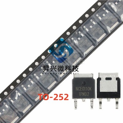 MJD44H11T4G丝印J4 4H11G NPN晶体管 80V/8A TO-252全新现货