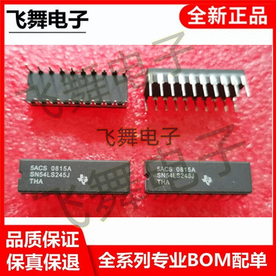 SN54LS245J CDIP20封装 数字逻辑芯片 进口元件 保证质量