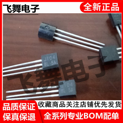 一对起卖 全新原装 Philips PHI MPSA42 MPSA92 A42 A92