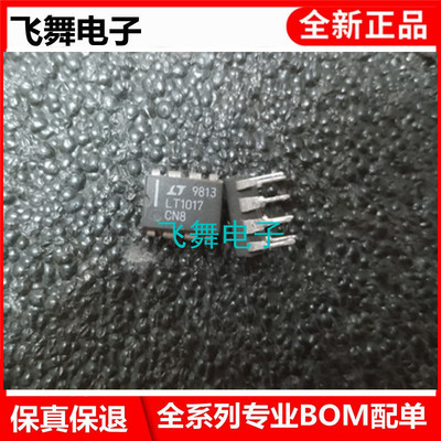 LT1011ACN8 LT1011CN8直插 DIP-8 运算放大器芯片 进口原装
