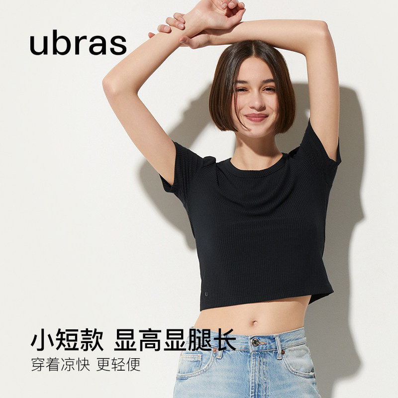 ubras纯色T恤透气短袖打底小圆领内搭女百搭短款黑色显瘦圆领上衣