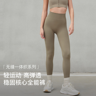 ubras运动裤健身瑜伽裤女一体织高弹塑形鲨鱼裤透气打底裤可外穿