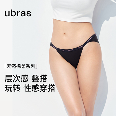 ubras新疆棉高开叉内裤