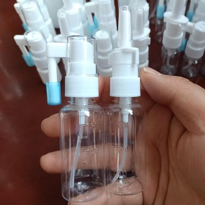 喷鼻子口腔专用雾化器喷雾器喷鼻