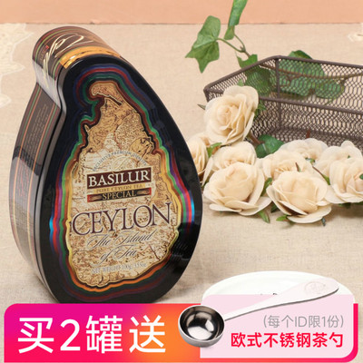 Basilur宝锡兰浓香型锡兰红茶