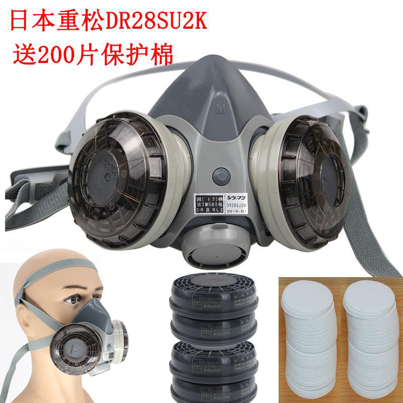 日本重松硅胶面具DR28SU2K可水洗过滤盒防尘毒电焊磨煤矿_虎窝淘