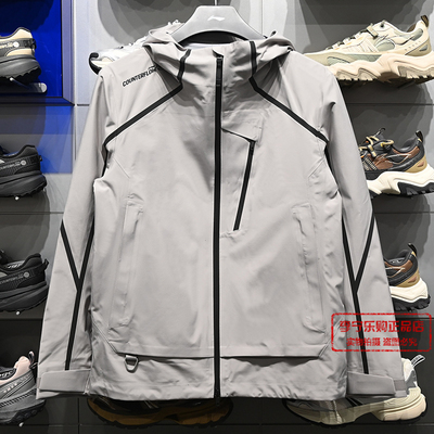 李宁男女同款防风单层冲锋衣