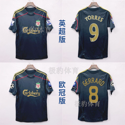 0910利物浦客场球衣杰拉德托雷斯