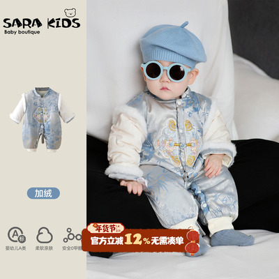 婴儿衣服新中式男宝宝夹棉连体衣