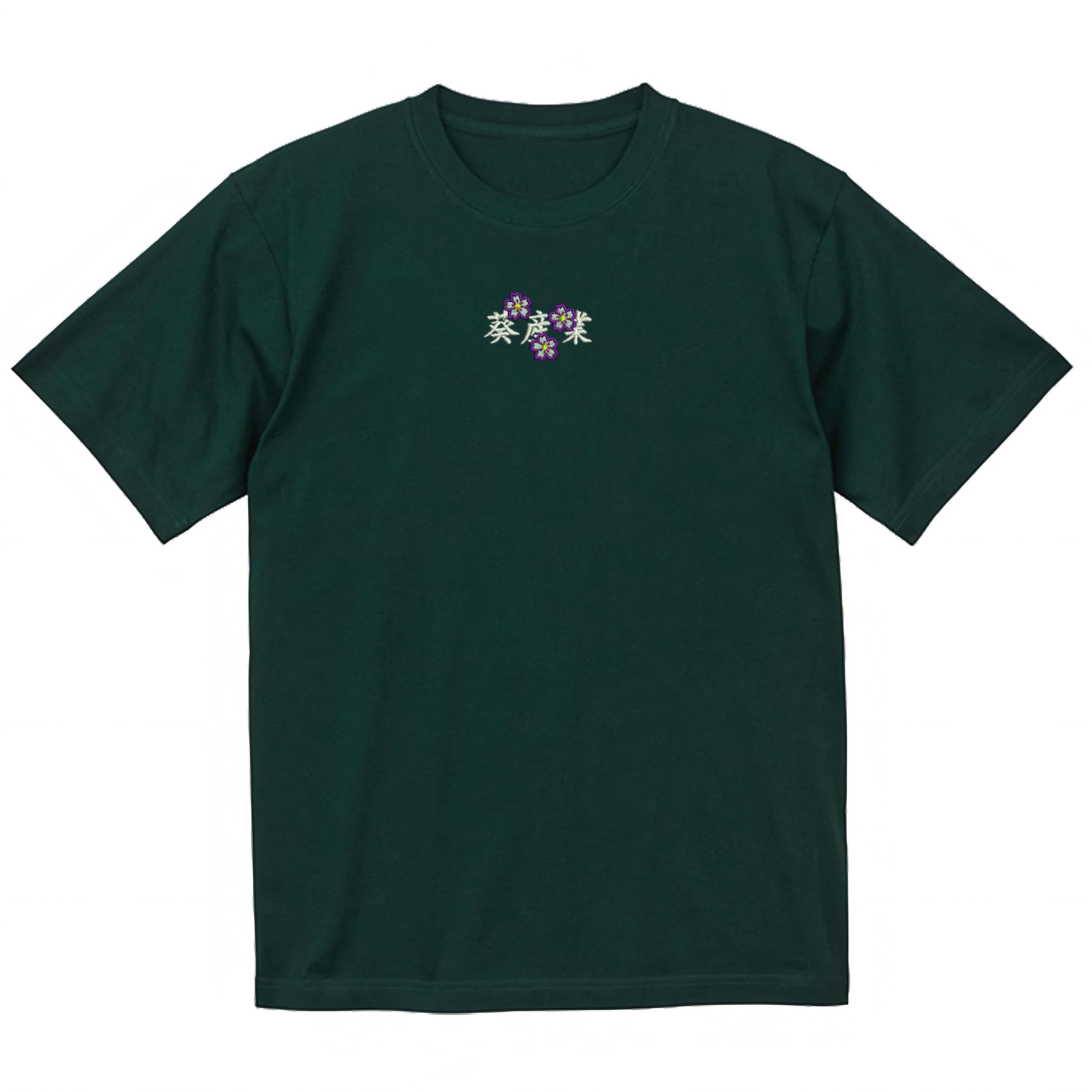 【折扣合集】AOI Industry SS TEE 夏季舒适 日系复古休闲短袖T恤