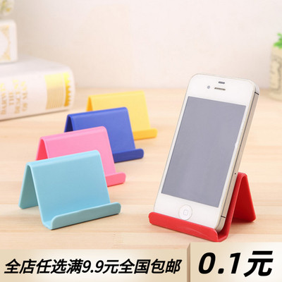 可爱小清新塑料家用随机桌面支架