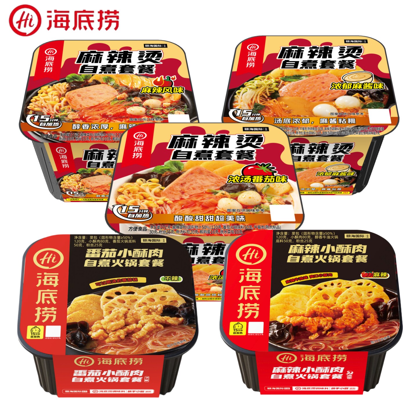 海底捞自热火锅东北黏糊麻辣烫麻酱番茄小酥肉宿舍追剧方便速食