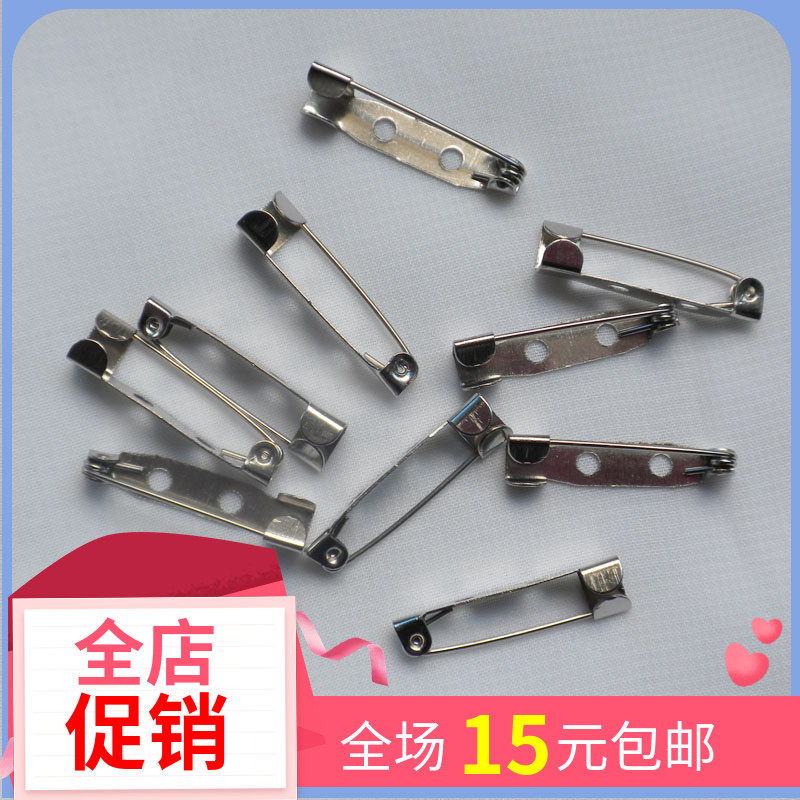 手工工具DIY辅料配件 胸针 胸牌别针弹簧胸花针2-3CM 3个规格