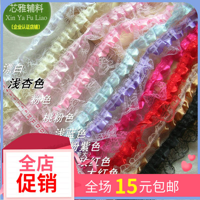 服装辅料 双层打皱褶裥无弹蕾丝花边手工娃娃裙边 蛋糕裙宽4-5CM